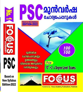 PSC PREVIOUS QUESTION PAPERS AND ANSWERS Based On New Syllabus: Buy PSC ...