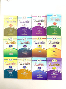 Deeni Taleem Ka Risala: Buy Deeni Taleem Ka Risala by Maulana Syed ...