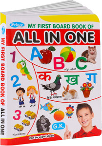 KIDS First Board Book All In One BOOK For Kids LEARNING & EDUCATIONAL ...