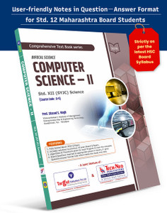 Std 12 Bifocal Science Computer Science - II | Maharashtra State Board ...