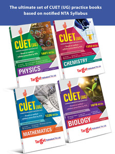 CUET Guide-Physics, Chemistry, Maths & Biology| CUET-UG Entrance Exam ...
