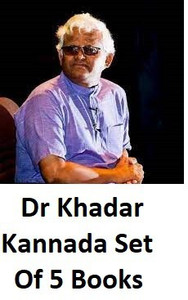 Dr Khadar Kannada Set Of 5 Books: Buy Dr Khadar Kannada Set Of 5 Books ...