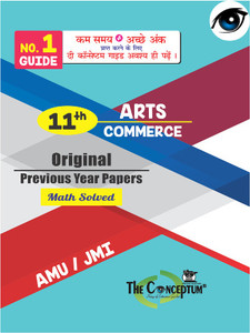 Class 11th Arts/Commerce Question Paper for AMU-JMI (Conceptum) with 2 ...