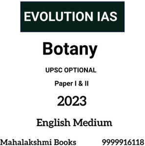 EVOLUTION IAS UPSC OPTIONAL Botany Paper I & II Photocopy 2023: Buy ...