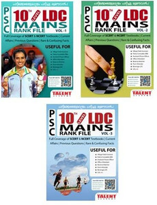 10TH LEVEL LDC MAINS RANK FILE (VOL-01,02 &03) Full Coverage Of SCERT ...