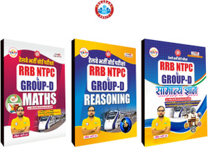 RRB NTPC 3 Books Combo By Ankit Bhati Sir (RWA (Maths + G.S + Reasoning ...