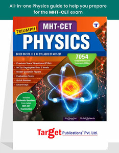 MHt CET Book | MHT-CET Triumph Physics Book For Engineering And ...