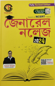 General Knowledge 2024: Buy General Knowledge 2024 by Tarun Goyal at ...