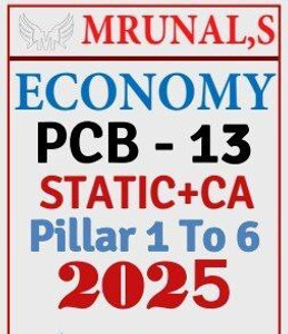 Mrunal PCB -13 (Volume (1,2,3,4,5,6 Complate) For 2025-26 Raftaar ...