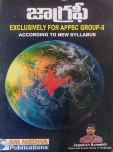 Geography Exclusively For Appsc Group-Ii According To New Syllabus (Sri ...