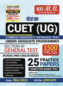 CUET UGC 25 Practice Paper: Buy CUET UGC 25 Practice Paper by Ravindra ...