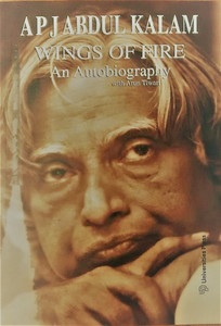 Wings Of Fire : Book: Buy Wings Of Fire : Book by A P J Abdul Kalam at ...