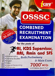 Osssc Ri, Icds Supervisor, Ari, Amin And Sfs Combined Exam Guide For ...