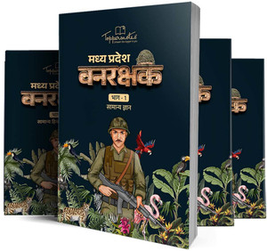 Madhya Pradesh Vanrakshak Books For MP Forest Guard Exam In Hindi ...