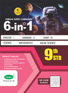 Super Companion 6 In 1 Combined All Subjects Guide Book For Class 9th ...