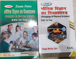 Pedagogy Of Physical Science Guide And Exam Note Bed 1st Year: Buy ...