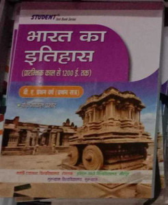 History Of India BA First Year Sem1 For MDU IGU Gurugram University ...