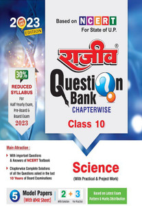 Rajeev Question Bank Science English Medium Class 10|UP Board|2023 Exam ...