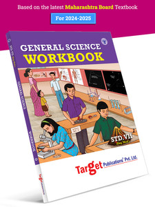 Std 7 General Science Workbook | Perfect Notes | English And Semi ...