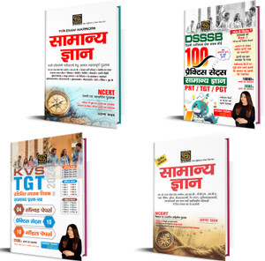 KVS TGT Exam Prep Combo: Solved Papers, Model Papers, General Knowledge ...