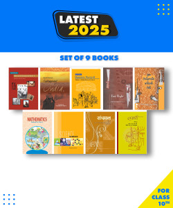 NCERT Combo Books Set For Class 10th(History,geography,political ...