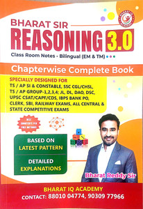 Reasoning Book: Buy Reasoning Book by BHARAT REDDY SIR at Low Price in ...