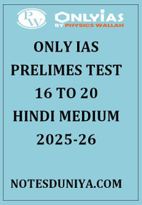 Only Ias Prelimes Test Series 16 To 20 Hindi Medium 2025-26: Buy Only ...