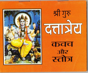 Shree Guru Dattatrey Kavach Aur Stotra (Book Size-12*15 Cm): Buy Shree ...