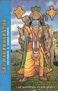 Sri Mahabharatha Adi Parva And Sabha Parva: Buy Sri Mahabharatha Adi ...
