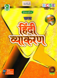 ICSE EVERGREEN SARAS HINDI VYAKARAN - Class- 9 & 10 ( 2023-24 ...