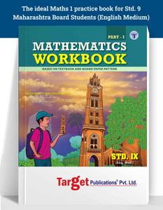 Std 9 Mathematics Workbook Part 1 | English Medium | Maharashtra State ...