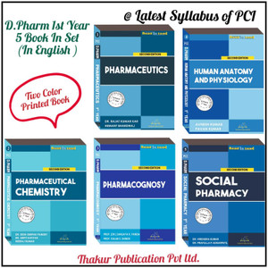 NEW SYLLABUS D.Pharma 1st Year 5 Book Set in English by Thakur ...