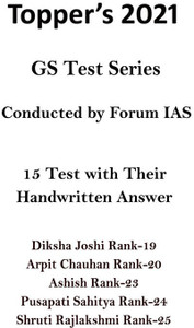 Toppers 2021 GS Tests Copy By Forum IAS For Mains: Buy Toppers 2021 GS ...
