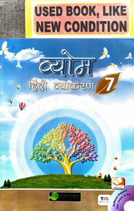 VYOM HINDI VYAKARAN Class-7 (Old Book): Buy VYOM HINDI VYAKARAN Class-7 ...