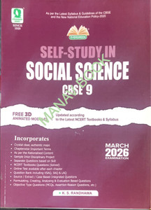 Evergreen Self-Study In Social Science For CBSE Class 9, 2026 Exam ...