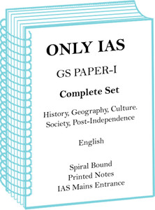 GS Paper 1 Full Set Printed Notes By Only IAS In English For Mains 2023 ...