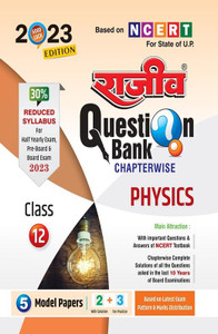 Rajeev Question Bank | Physics | Class 12 UP Board Exam 2023: Buy ...