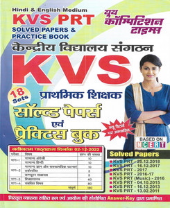 KVS PRT 2023 Solved Papers & Practice Book In Hindi: Buy KVS PRT 2023 ...