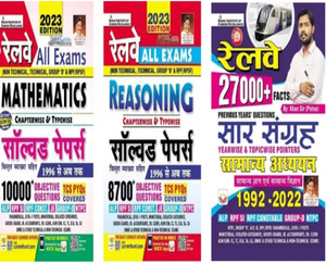 Kiran All Exam Math + Reasoning &Khan Sir Railway Samanya Adhyan: Buy ...