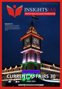 Insight Ias Monthly Current Affairs 30 Photocopy: Buy Insight Ias ...