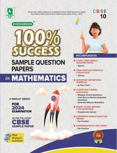 Evergreen Cbse 100% Success Sample Question Papers In Mathematics Class ...