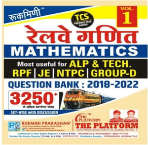 Railway Mathematics Question Bank 2022: Buy Railway Mathematics ...