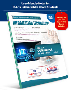 Std 12th Commerce (IT) Information Technology Book | Maharashtra State ...