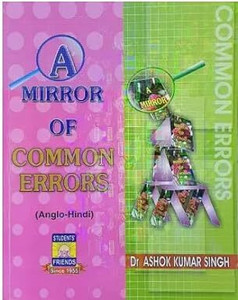 A Mirror Of Common Errors: Buy A Mirror Of Common Errors by Dr. ASHOK ...