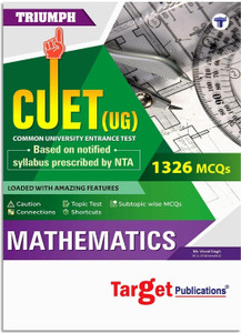 CUET Guide-Mathematics | Maths Entrance Exam Book For BSC 2025 | Common ...