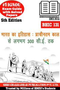 IGNOU BHIC 131 Study Material & Book (BAM History) Bharat ka itihas ...