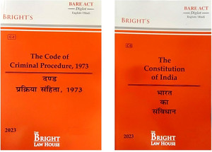 The Code Of Criminal Procedure, 1973 And The Constitution Of India Bare ...