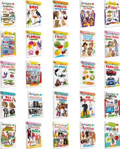 Sawan Presents Pack Of 25 Books Cut And Paste Chart Books For Children ...