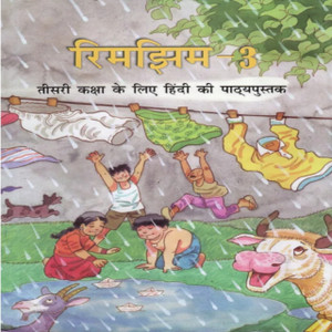 NCERT Textbooks For Class 3 Rimjhim -3: Buy NCERT Textbooks For Class 3 ...
