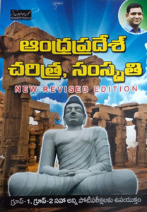 Andhra Pradesh History, Culture By Saeed Sir [telugu Medium] 2022 ...